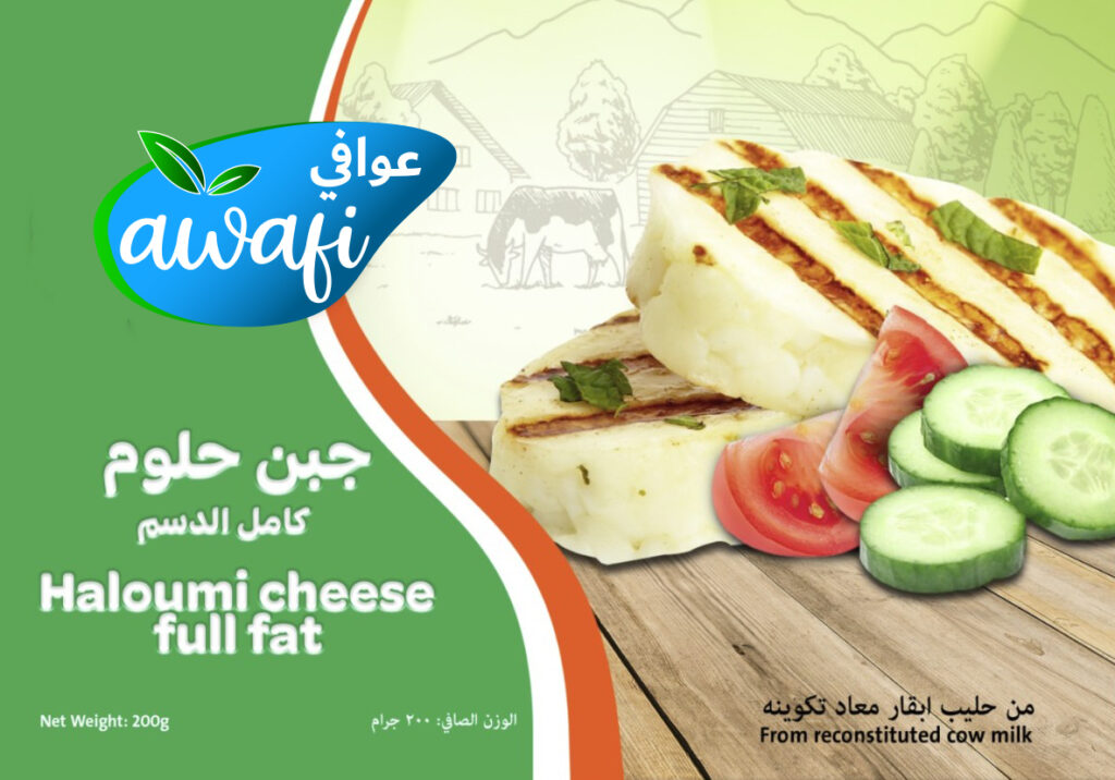 Awafi - Cheese Products Qatar